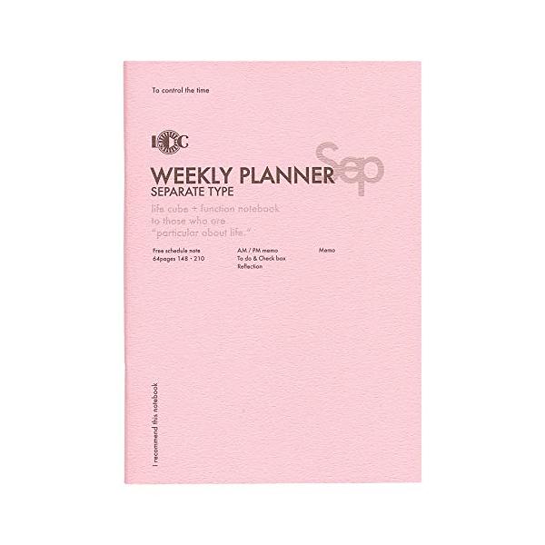 品番：LDNT-A5F-08予定欄：週間ホリゾンタルレフト式