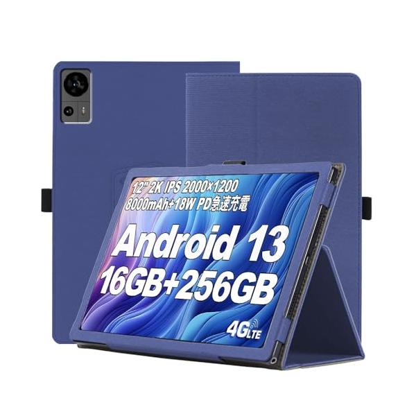 ?対応機種：TECLAST T60 ケース2023 NEW Android 13 タブレット 12インチ。タブレット本体を傷つけずに簡単に取り付け、取り外しができます。?高品質の素材：表面には高級布素材を使用し、肌触りがよく、柔らかく、肌に...