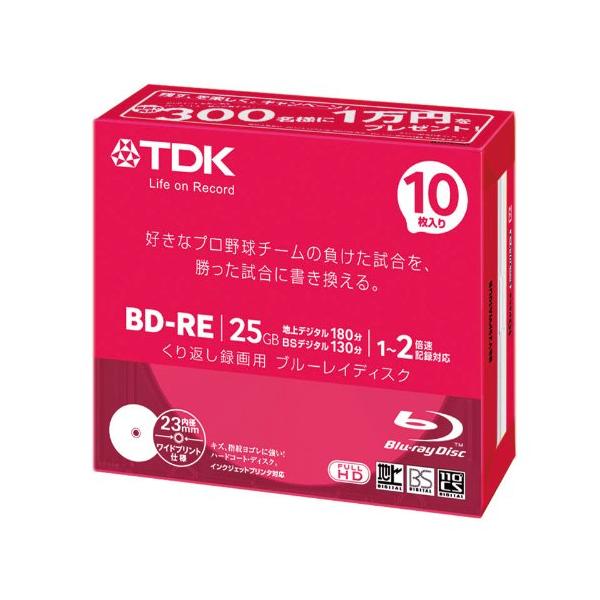 規格:-RE / 容量GB:25種類:AV用 / 記録面:片面1層 / 2倍速入数:10盤面印刷:可 / 印刷面:ワイド著作権保護:CPS