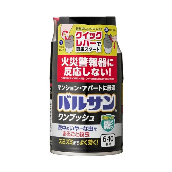 パッケージ重量: 0.15 kg内容量:46.5g商品サイズ 幅×奥行×高さ :6.6×6.6×13.6cm原産国:日本ボタンを押すだけの簡単始動