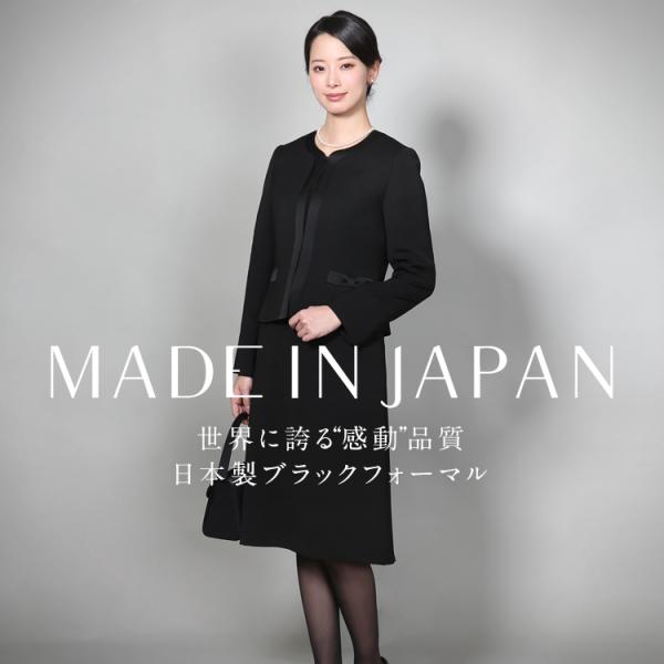 [喪服 ブラックフォーマル レディース 日本製 礼服 ロング丈 大きいサイズ ゆったり 黒 スーツ フォーマル ワンピース オールシーズン ブラック 結婚式 七五三 法事 入園式 入学式 卒園式 卒業式 服装 母親 30代 40代 50代 ...