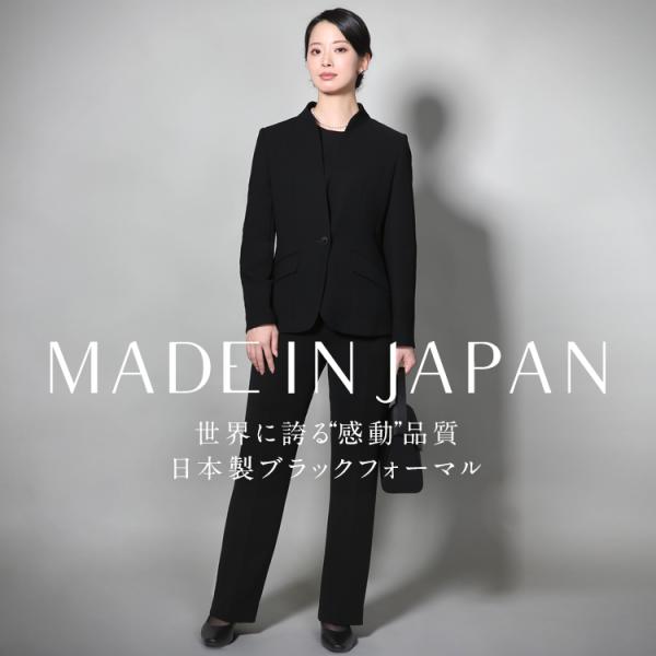 [喪服 ブラックフォーマル レディース パンツスーツ 日本製 礼服 ロング丈 大きいサイズ ゆったり 黒 スーツ フォーマル パンツ ストレッチ ブラック 結婚式 七五三 法事 入園式 入学式 卒園式 卒業式 服装 母親 30代 40代 5...