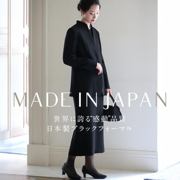 [喪服 ブラックフォーマル レディース 日本製 礼服 ロング丈 大きいサイズ ゆったり 黒 スーツ フォーマル ブラウス スカート オールシーズン ブラック 結婚式 七五三 法事 入園式 入学式 卒園式 卒業式 服装 母親 30代 40代 ...