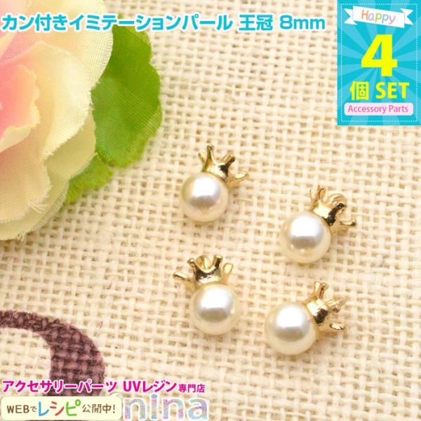 ハンドメイド 材料 レジン制作 レジンキット ジュエリー アクセサリー おしゃれ かわいい 小物 ビーズ 素材 アクセサリーパーツ 手作りアクセサリー ハンドメイド ピアスハンドメイド 材料 レジン制作 デコ素材 デコパーツ ハンドメイド ...