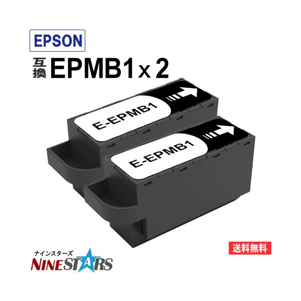 ■商品名：エプソン epmb1 x2個セット メンテナンスボックス epson メンテナンスボックス EPMB1■対応メーカー：EPSON, エプソン■対応プリンター機種：EP-50V EP-879AB EP-879AR EP-879AW ...