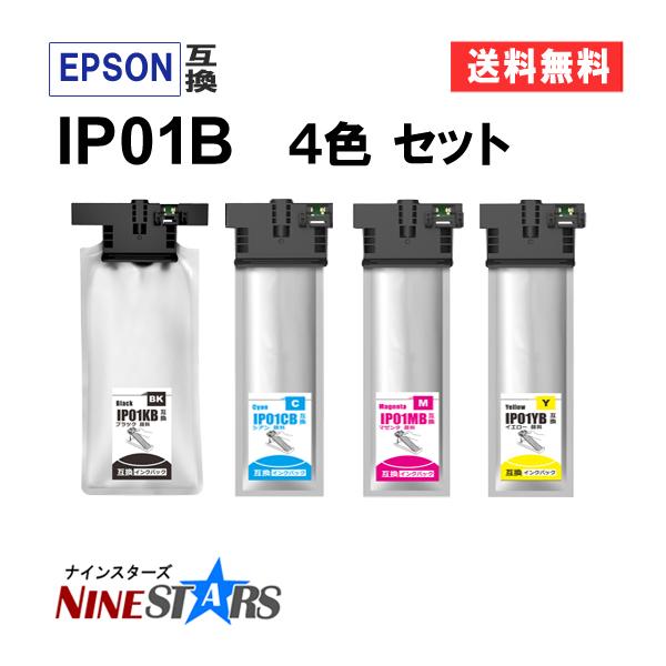 ■商品名：エプソンインク IP01B 4色セット 互換インクパック IP01KB IP01CB IP01MB IP01YB■対応メーカー：EPSON, エプソン■対応インク型番：IP01B■セット内容 IP01KB ブラック ×1 IP01...