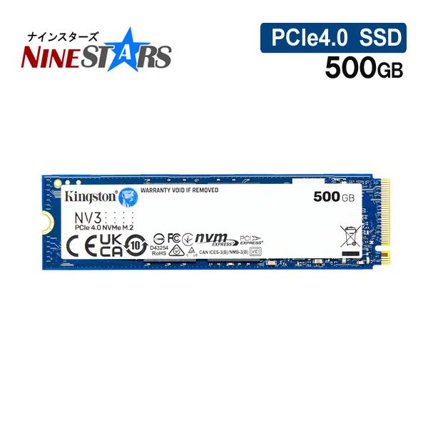 ■商品概要: キングストン 内蔵SSD M.2 SSD 500GB 2280 PCIe 4.0 最大5,000MB/秒 KINGSTON PCIe 4.0 Gen4x4 NVMe ssd■容量:500GB、フォームファクター：M.2 (22...