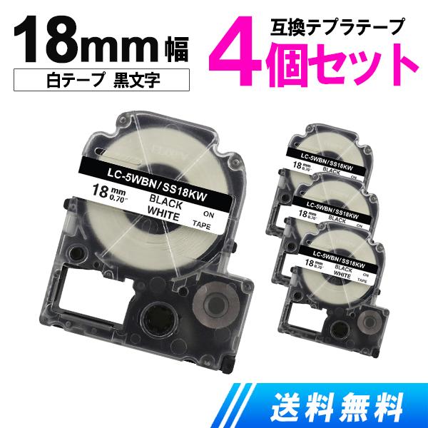 ■商品名：キングジム用 テプラテープ 18mm テプラ PRO 互換 テープカートリッジ SS18KW 強粘着■純正品番SS18KW■セット内容SS18KW X 4セット■対応機種SR606 ,SR404 ,SR707 ,SR313 ,SR...