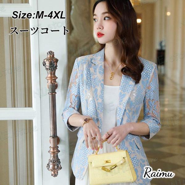 レディース トップス スーツコート カジュアル フォーマル 女性 大人 ブレザー 七分袖 おしゃれ 気質 着痩せ スリム 就活 就職活動 通勤 OL お出かけ 春着 夏着原産国:中国素 材:ポリエステル81-90%色：ブルー ブラック イエ...