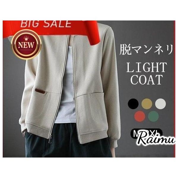 ▼素材：ポリエステル　その他▼シンプルなコーディネートにさっと羽織るだけでもサマ見えを叶えますフロントジップ仕様、サイドポケットあり。程よいフィット感で動きやすい1枚です。しなやかな素材感と旬のカラーリングが今風な注目のアイテムです♪▼※寸...