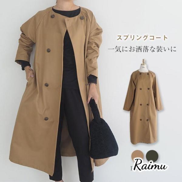 ★キーワード：チェスターコート トレンチコート スプリングコート ロングコート ロング丈 レディース 春 コート アウター 着痩せ お洒落 上品 大人 30代 40代 50代 通勤 OL 大きいサイズ ジャケット マント カジュアル 大きい...
