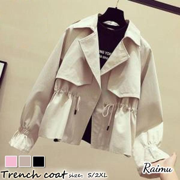 【カラー】ブラック ライトベージュ ピンク【サイズ】：（約）【S】着丈/61 バスト/100 袖丈/67 (cm）【M】着丈/62 バスト/104 袖丈/68 (cm）【L】着丈/63 バスト/108 袖丈/69 (cm）【XL】着丈/64...