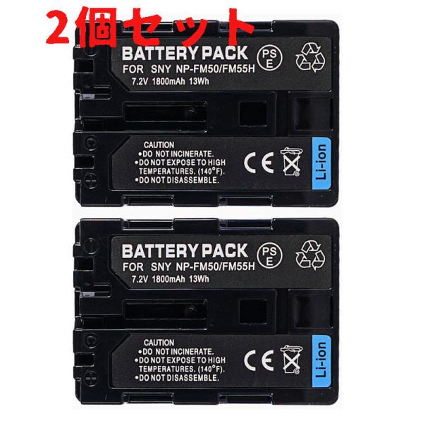 数量：2個セット対応型番：NP-FM55H  NP-FM50  NP-FM30バッテリー対応機種：SONY ソニー デジタルカメラ ハンディカム DCR-DVD301  DCR-DVD101  DCR-DVD201  HDR-HC1  HD...