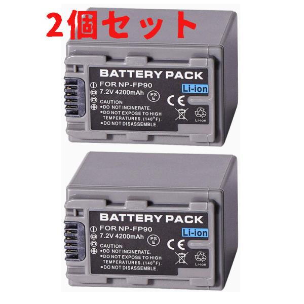 数量：2個セット対応型番：NP-FP90　バッテリー対応機種：HDR-HC3 DCR-SR60 DCR-HC20 DCR-HC30　DCR-HC40 DCR-HC46 DCR-DVD405 DCR-DVD505　DCR-SR100 DCR-...
