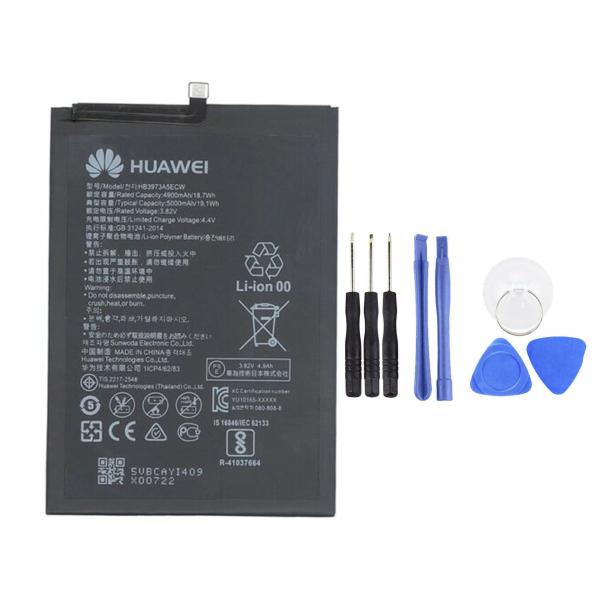 対応機種：HUAWEI Mate 20X HONOR NOTE 10 （4G) 用 HB3973A5ECW交換内蔵 バッテリー 電池パック 携帯 スマートフォン対応　容量： 5000mAh(19.1wh)電圧： 3.82V※※ 動作確認して...