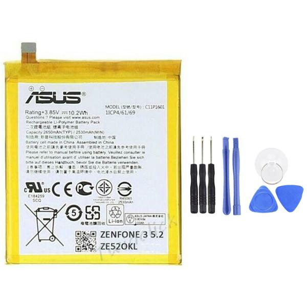 対応機種：Asus ZenFone3 ZE520KL z017da  用C11P1601交換内蔵 バッテリー 電池パック 携帯 スマートフォン対応容量： 2650mAh(10.2wh)電圧：3.85V※※ 動作確認してから発送するのでご安心...