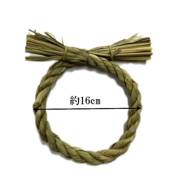 リース用縄　中　約16cm直径：約16cm リース用縄　中　約16cm。大量仕入の当社ならではの低価格でご提供します。業者様向けの卸価格をすべてのお客様に。※製品の特性上、サイズに誤差がある場合がございます。ご了承ください。