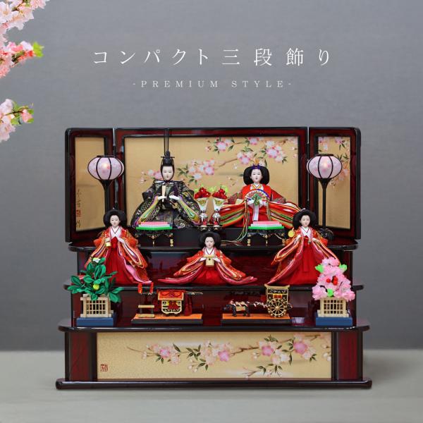 雛人形 ひな人形 親王飾り コンパクト ケース飾り 収納飾り当店の雛人形は大人気販売中です！多くのお客様にご好評なのはなんといってもこのお値段！通常の雛人形とは比べ物にならないお値段でお買い求め安くなっております。メーカーとして仲介業者を通...