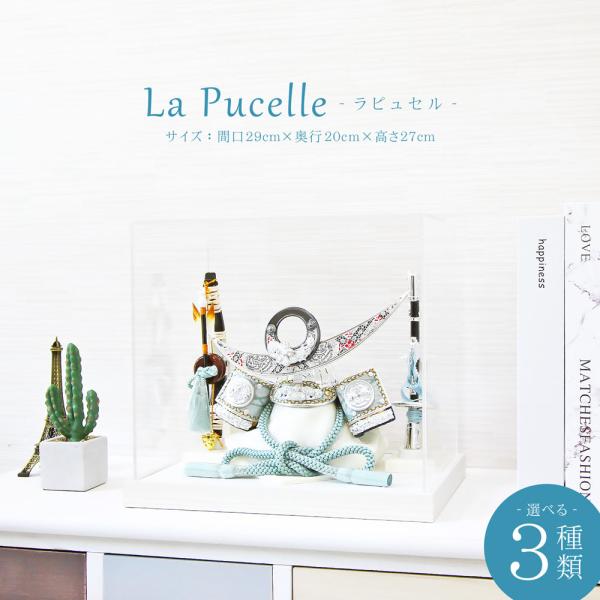 当店の五月人形は大人気販売中です！多くのお客様にご好評なのはなんといってもこのお値段！通常の五月人形とは比べ物にならないお値段でお買い求め安くなっております。メーカーとして仲介業者を通さないためケース飾り収納飾り、コンパクト飾りすべての五月...