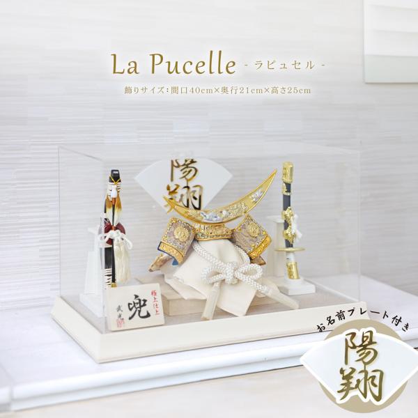 当店の五月人形は大人気販売中です！多くのお客様にご好評なのはなんといってもこのお値段！通常の五月人形とは比べ物にならないお値段でお買い求め安くなっております。メーカーとして仲介業者を通さないためケース飾り収納飾り、コンパクト飾りすべての五月...