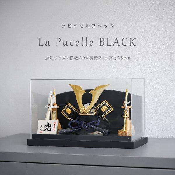 当店の五月人形は大人気販売中です！多くのお客様にご好評なのはなんといってもこのお値段！通常の五月人形とは比べ物にならないお値段でお買い求め安くなっております。メーカーとして仲介業者を通さないためケース飾り収納飾り、コンパクト飾りすべての五月...