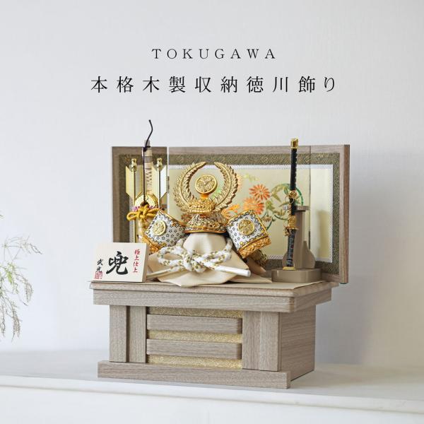 当店の五月人形は大人気販売中です！多くのお客様にご好評なのはなんといってもこのお値段！通常の五月人形とは比べ物にならないお値段でお買い求め安くなっております。メーカーとして仲介業者を通さないためケース飾り収納飾り、コンパクト飾りすべての五月...