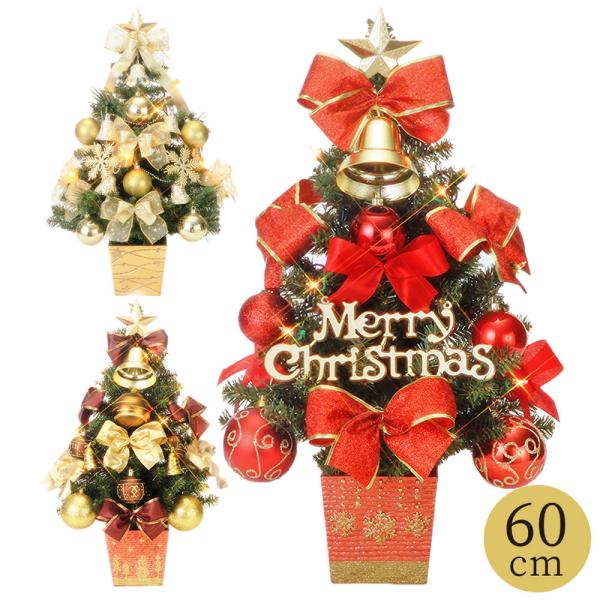 ・商品サイズ　高さ60ｃｍ・ライト　電源式（コンセント）