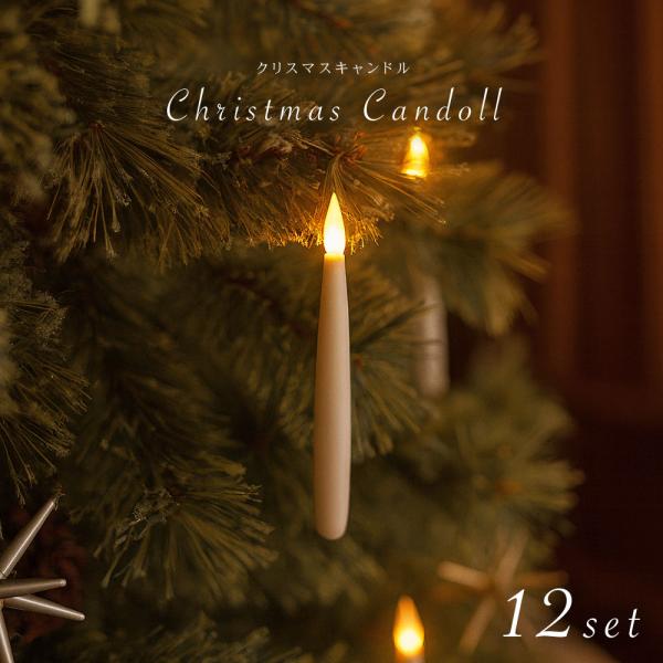 【発売日：2026年08月15日】当店のクリスマスツリーは大人気！累計販売本数が100000本を突破いたしました！本年度も人気のクリスマスツリーを幅広く取り揃えております。