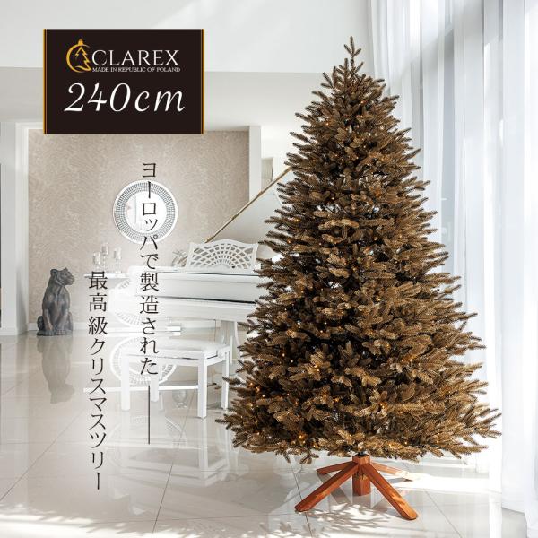 「CLAREX」はクリスマスの本場、ヨーロッパドイツで行われる正解最大級のクリスマス展覧会「Christmas world」にも商品が毎年展示されるポーランドにある人気メーカーです。ヨーロッパのトレンドをいち早く取り入れてデザインされるツリ...