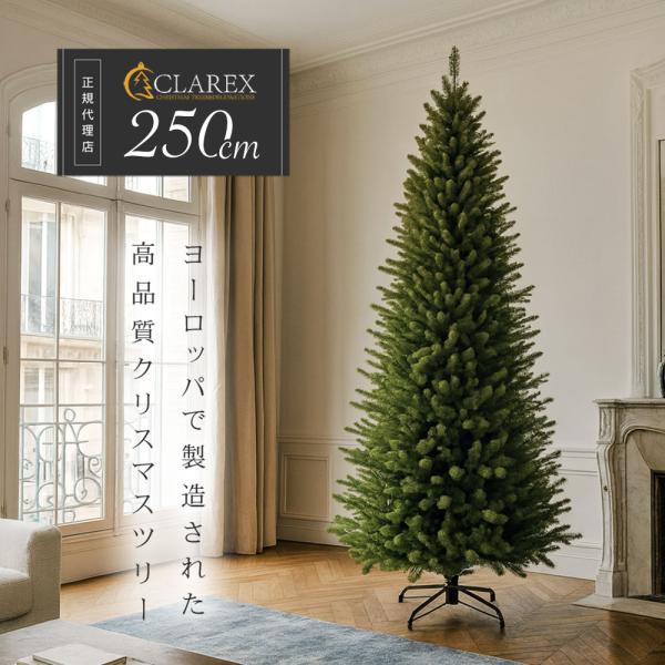 「CLAREX」はクリスマスの本場、ヨーロッパドイツで行われる正解最大級のクリスマス展覧会「Christmas world」にも商品が毎年展示されるポーランドにある人気メーカーです。ヨーロッパのトレンドをいち早く取り入れてデザインされるツリ...