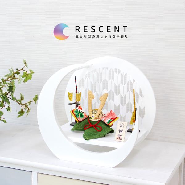 当店の五月人形は大人気販売中です！多くのお客様にご好評なのはなんといってもこのお値段！通常の五月人形とは比べ物にならないお値段でお買い求め安くなっております。メーカーとして仲介業者を通さないためケース飾り収納飾り、コンパクト飾りすべての五月...