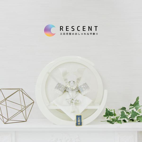 五月人形 コンパクト おしゃれ 兜飾り 兜ケース飾り アクリルケース オルゴール付 端午の節句 5月人形当店の五月人形は大人気販売中です！多くのお客様にご好評なのはなんといってもこのお値段！通常の五月人形とは比べ物にならないお値段でお買い求...