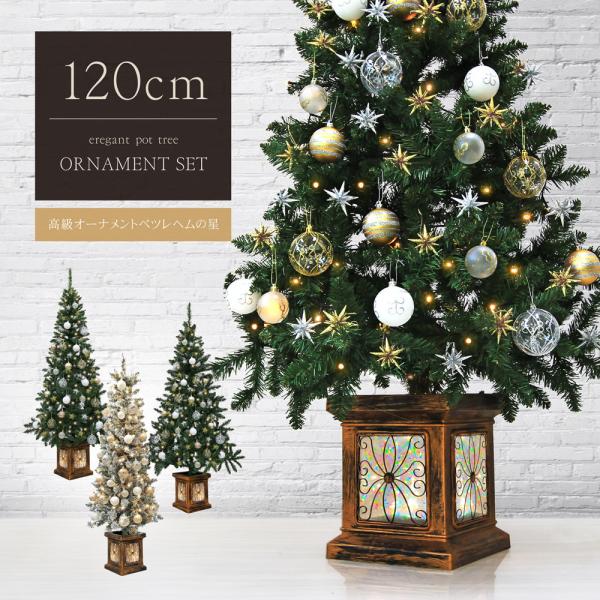 【発売日：2026年08月15日】当店のクリスマスツリーは大人気！累計販売本数が100000本を突破いたしました！本年度も人気のクリスマスツリーを幅広く取り揃えております。