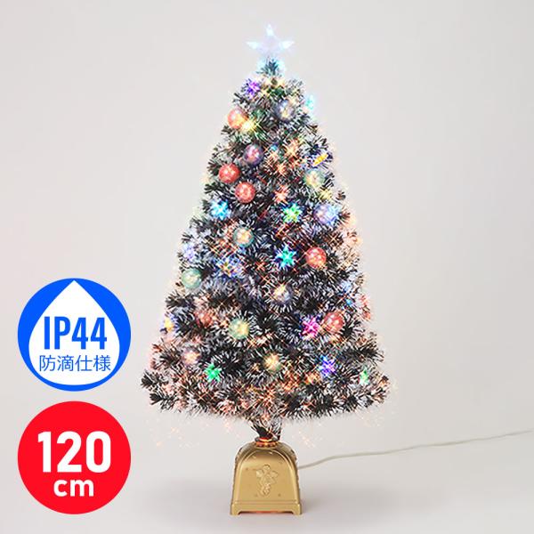 大人気！とっても光るスノーチップ付スターグリーンファイバーツリー！防滴仕様のため、軒先などにも飾れて店舗や会社にもおすすめです