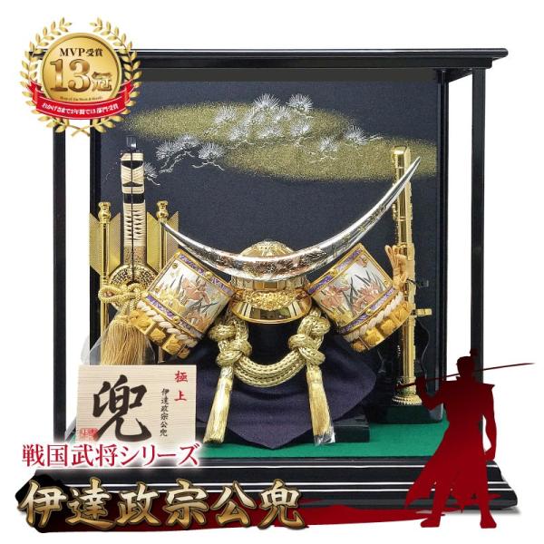 当店の今年の新作兜飾りです。数量限定でのご提供となりますのでお早めにご注文ください。親子何世代にも渡って受け継がれるような一級品兜です