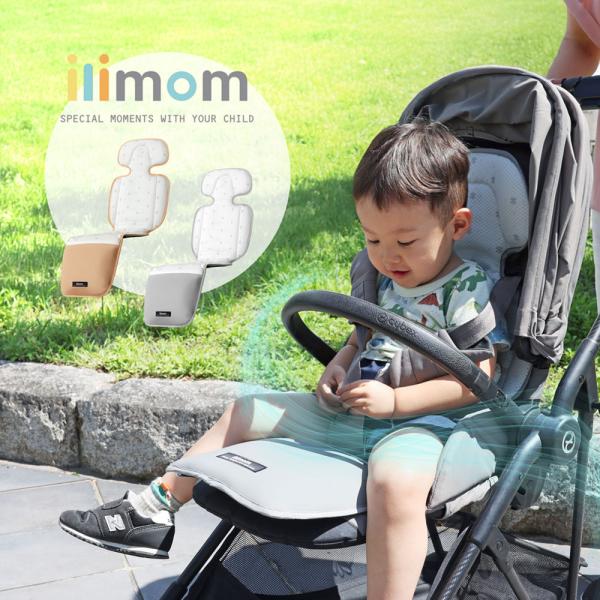 暑い夏の外出でも、赤ちゃんを快適に保つ革新的なファン付きシートです。 高性能フィルター搭載で清潔な空気を循環させ、保冷剤ポケット付きでひんやり感をキープ。 ベビーカーやチャイルドシートに簡単装着できる、ラブリーなデザインが人気の暑さ対策グッ...