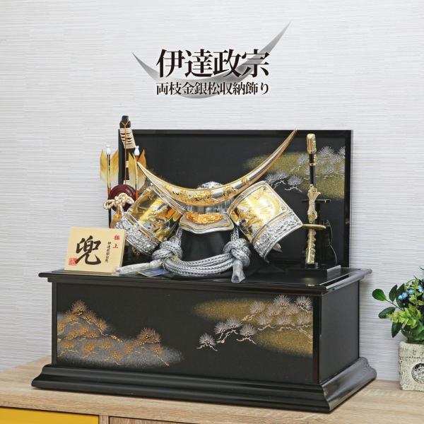 五月人形 コンパクト おしゃれ 兜飾り 端午の節句 5月人形当店の五月人形は大人気販売中です！多くのお客様にご好評なのはなんといってもこのお値段！通常の五月人形とは比べ物にならないお値段でお買い求め安くなっております。メーカーとして仲介業者...