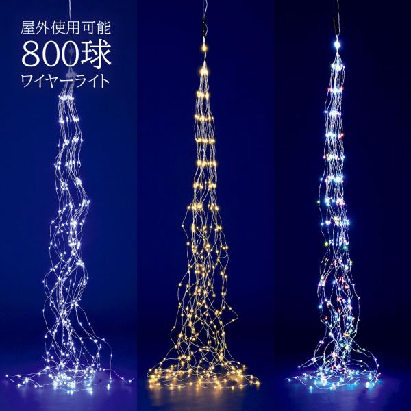 当店のクリスマスツリーは大人気！累計販売本数が100000本を突破いたしました！本年度も人気のクリスマスツリーを幅広く取り揃えております。
