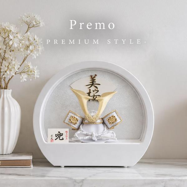 当店の五月人形は大人気販売中です！多くのお客様にご好評なのはなんといってもこのお値段！通常の五月人形とは比べ物にならないお値段でお買い求め安くなっております。メーカーとして仲介業者を通さないためケース飾り収納飾り、コンパクト飾りすべての五月...