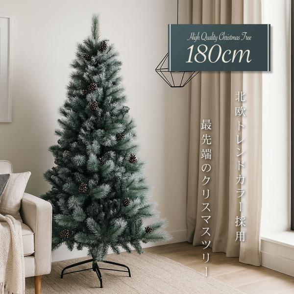 【発売日：2026年08月15日】クリスマスの本場といえばドイツやフランスのアルザス地方などのヨーロッパ地域が有名ですが、こちらのツリーを製造しているメーカーはヨーロッパでの人気が高く年間の出荷本数がなんと50万本を誇る超有名メーカーの珠玉...