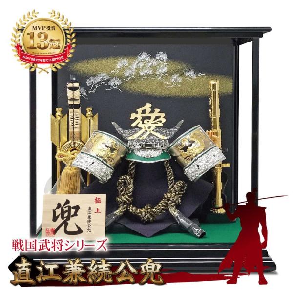 当店の今年の新作兜飾りです。数量限定でのご提供となりますのでお早めにご注文ください。親子何世代にも渡って受け継がれるような一級品兜です