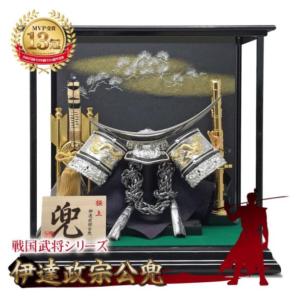 当店の今年の新作兜飾りです。数量限定でのご提供となりますのでお早めにご注文ください。親子何世代にも渡って受け継がれるような一級品兜です