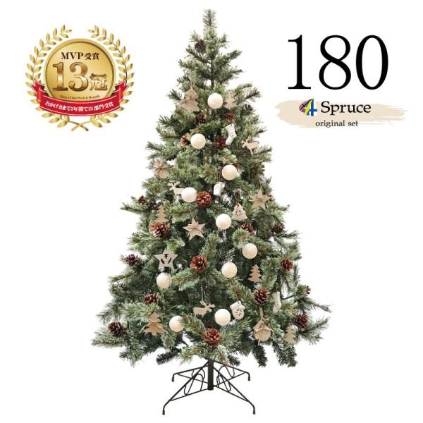 【発売日：2026年08月15日】3年連続Yahoo!shopping 売上No.1MVP18冠達成！只今お買得なセールも開催中当店のクリスマスツリーは大人気累計販売本数が150000本を突破いたしました！本年度も人気のクリスマスツリーを幅...