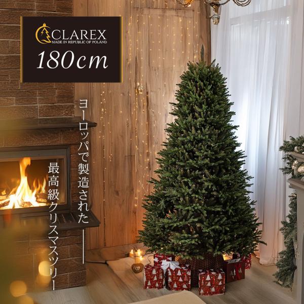「CLAREX」はクリスマスの本場、ヨーロッパドイツで行われる正解最大級のクリスマス展覧会「Christmas world」にも商品が毎年展示されるポーランドにある人気メーカーです。ヨーロッパのトレンドをいち早く取り入れてデザインされるツリ...