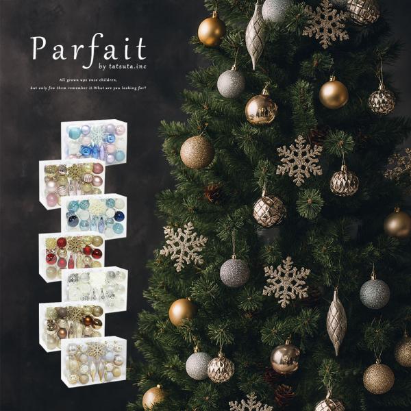 【発売日：2026年08月15日】当店のクリスマスツリーは大人気！累計販売本数が100000本を突破いたしました！本年度も人気のクリスマスツリーを幅広く取り揃えております。