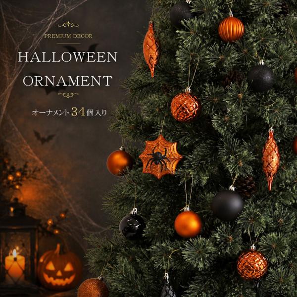 可愛いハロウィンの飾り店舗装飾やご自宅用にご愛用いただいております。当店のハロウィン商品全品送料無料！多くのご注文をいただいておりますため在庫状況によりまして稀に在庫切れのご連絡をさせていただく場合がございます。予めご了承ください。