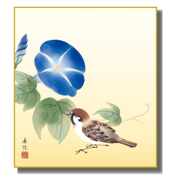 それぞれの季節にアクセントを創り出してくれる四季絵「色紙絵」[代引不可][受注制作7〜10日][キャンセル不可]色紙絵 四季絵 四季花鳥 [朝顔] 西尾香悦特色工芸色紙 [K5-018B] 夏