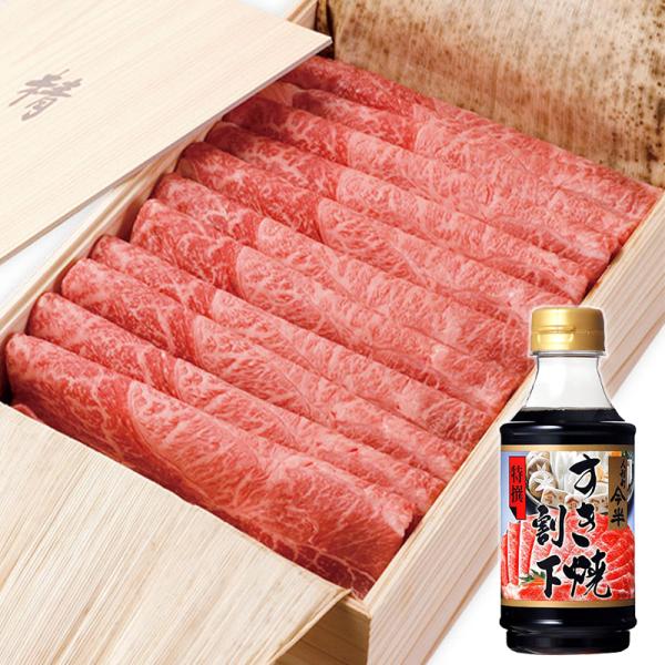 すき焼きに適したコクのある赤身と霜降りのバランスのよいお肉です。厳しい品質管理のもとで20日間ほど熟成させ、食感と旨味を最大限に引き出した状態でお届けいたします。人形町今半ならではの黒毛和牛の味わいをお楽しみください。【商品種別】すき焼き・...