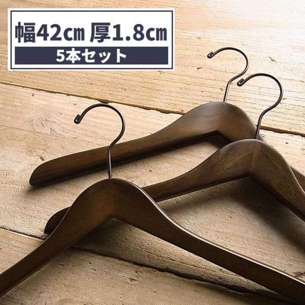 【サイズ】（およそ）長さ42cm × 幅1.8cm × 高さ-cm / 重さ160g※表記は1本のサイズ【ラッピング】についてこの商品は『ラッピング不可』となります。モールの仕様により、有料ラッピングの選択が可能ですが、ご対応出来かねます。...