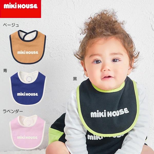 WEB限定【ミキハウス】ミキハウスロゴ スタイ【】なし黒